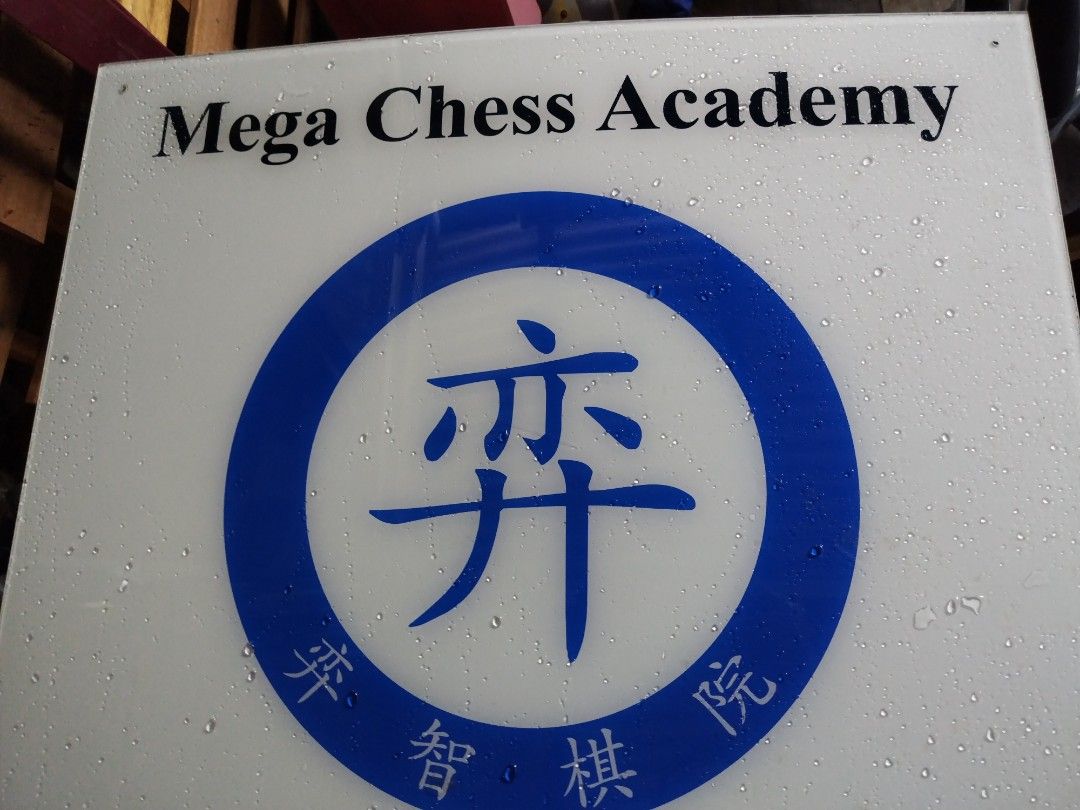 Signage boards for the mega chess sign board, Hobbies & Toys ...