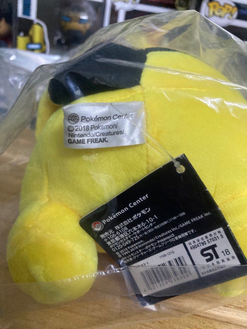 Tokyo Fragment x Pokémon Thunderbolt Project Pokémon Pikachu Plush ...