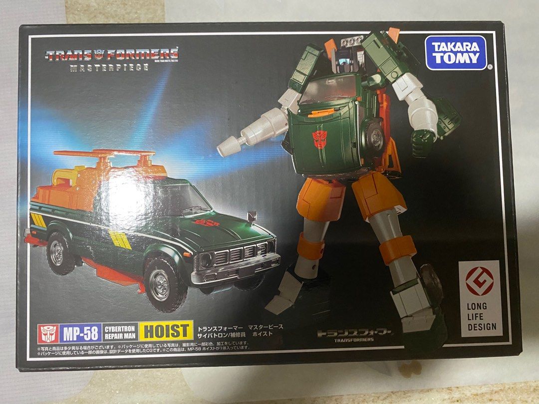 Transformers takaratomy mp 58 hoist, Hobbies & Toys, Toys & Games on ...