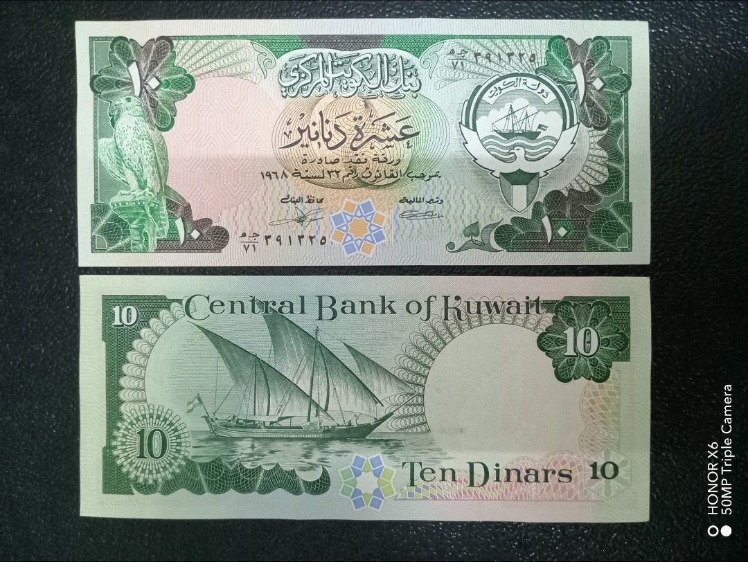 1980 - 1991 (1968) Kuwait 10 Dinar UNC Original Banknote, Hobbies ...
