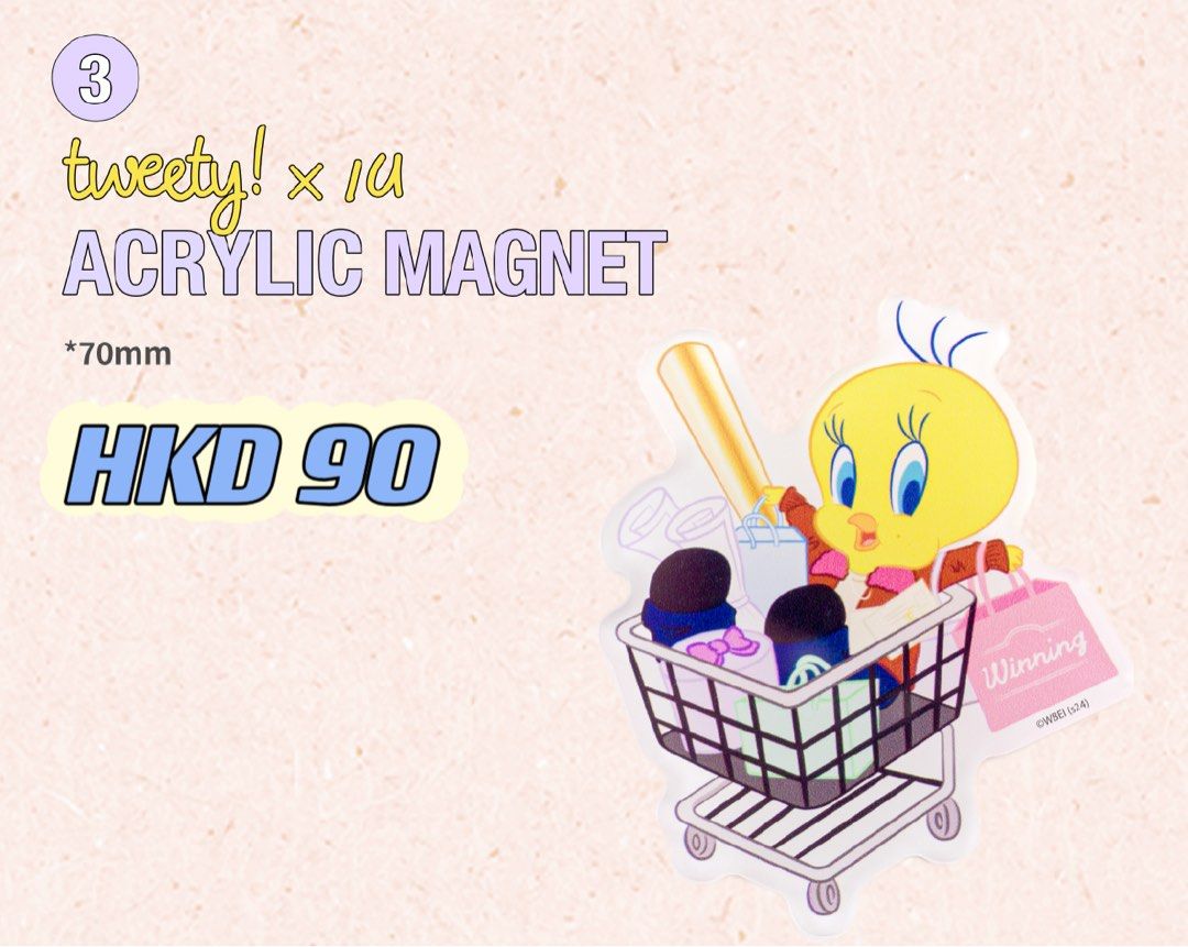 代購 IU 2024 H.E.R 世巡 演唱會 周邊 MD (Tweety x IU), 興趣及遊戲, 收藏品及紀念品, 韓流 - Carousell