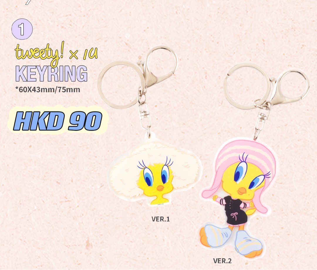 代購 IU 2024 H.E.R 世巡 演唱會 周邊 MD (Tweety x IU), 興趣及遊戲, 收藏品及紀念品, 韓流 - Carousell