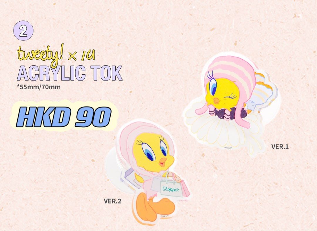 代購 IU 2024 H.E.R 世巡 演唱會 周邊 MD (Tweety x IU), 興趣及遊戲, 收藏品及紀念品, 韓流 - Carousell
