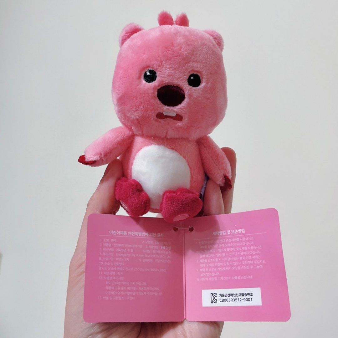 [ Loopy ] 韓國粉紅小海狸 娃娃吊飾 全新現貨在台, 書籍、休閒與玩具, 收藏、紀念品, K-Pop在旋轉拍賣