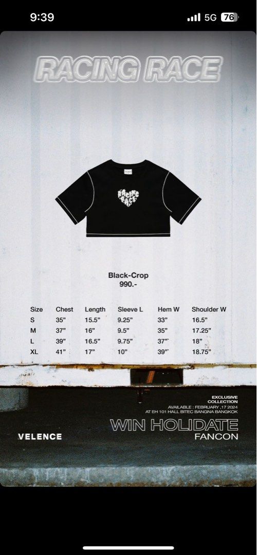 代購 Velence Win holidate Fancon Racing Race Collection | Bright Win ...