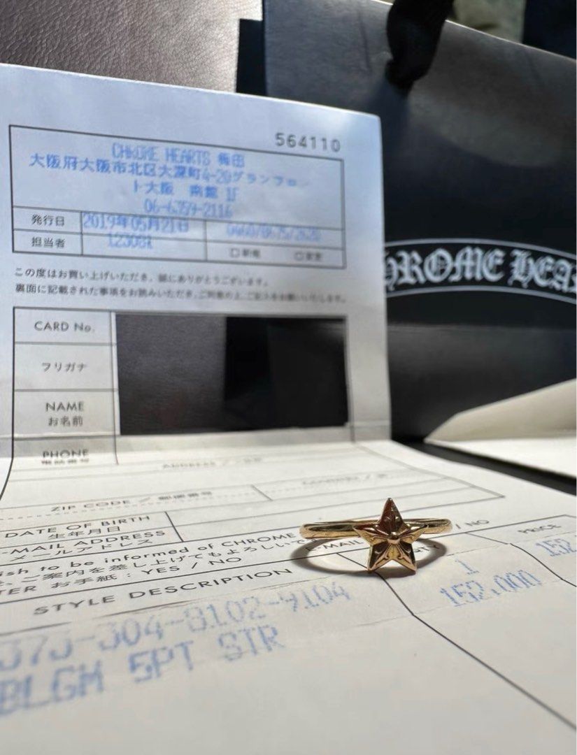 Chrome hearts 【22K】BubbleGum 5pt star ring, 名牌, 飾物及配件 - Carousell