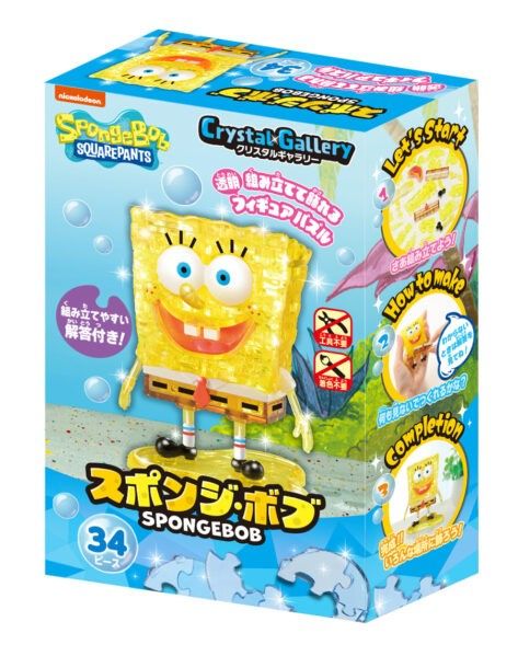 HANAYAMA CRYSTAL GALLERY 3D JIGSAW PUZZLE NICKELODEON SPONGEBOB ...