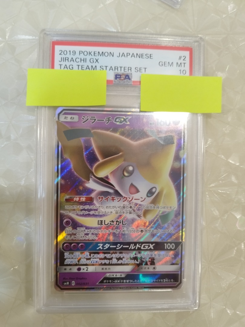 PSA 10 Pokemon Japanese Jirachi GX Tag Team Starter, Hobbies & Toys ...