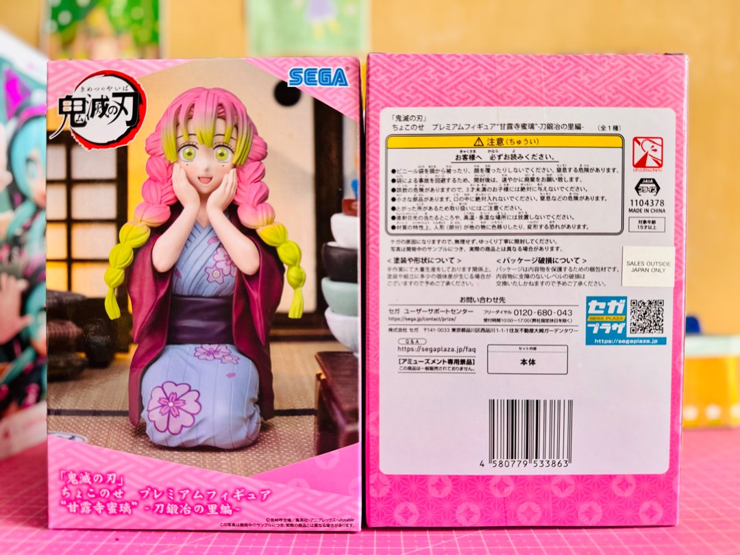 Demon Slayer Figures Demon Slayer: Kimetsu No Yaiba Mitsuri Kanroji ...