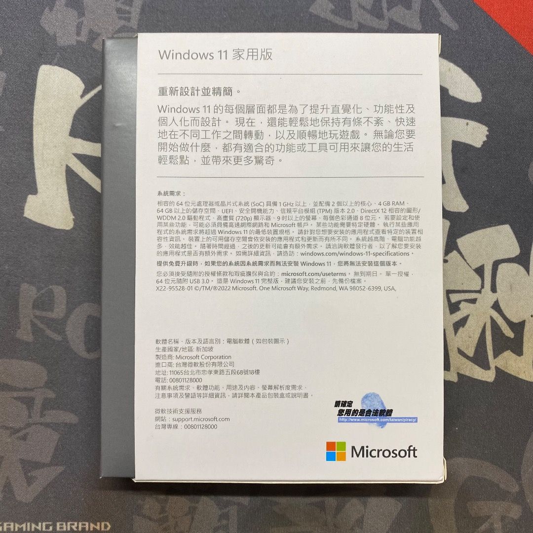 [零售USB版] Microsoft Windows 11 家用版 (繁體中文 / English) Win11 Win 11 Home Retail, 電腦＆科技, 電腦周邊及配件, 電腦 ...