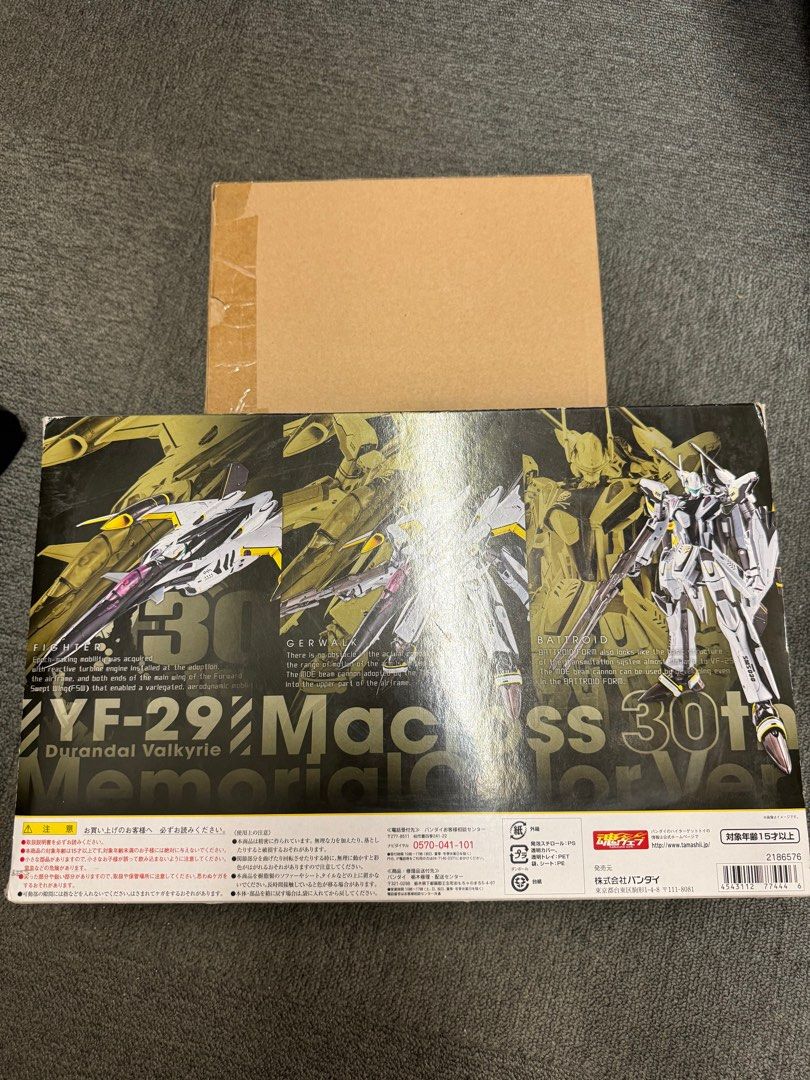 全新 DX 超合金 YF-29 Memorial Color 30週年版 連special parts Macross Frontier Macross F 超時空要塞 超合金魂 超合金 ...