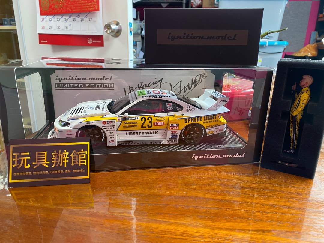 屯門小店 Ignition Model IG 1:18 IG2920 LB-Super Silhouette S15 SILVIA With ...