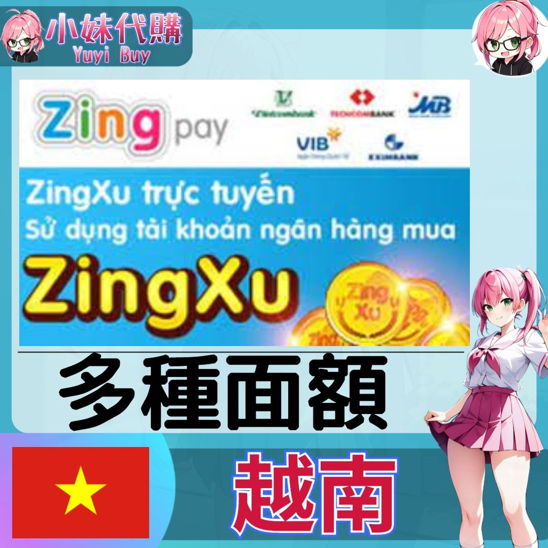 ⚡ ️小妹代購YuyiBuy⚡ 點數 儲值 網站 遊戲 支付 Zingxu 越南 越南盾, 電子遊戲, 遊戲機配件, 遊戲禮物卡及帳戶 - Carousell