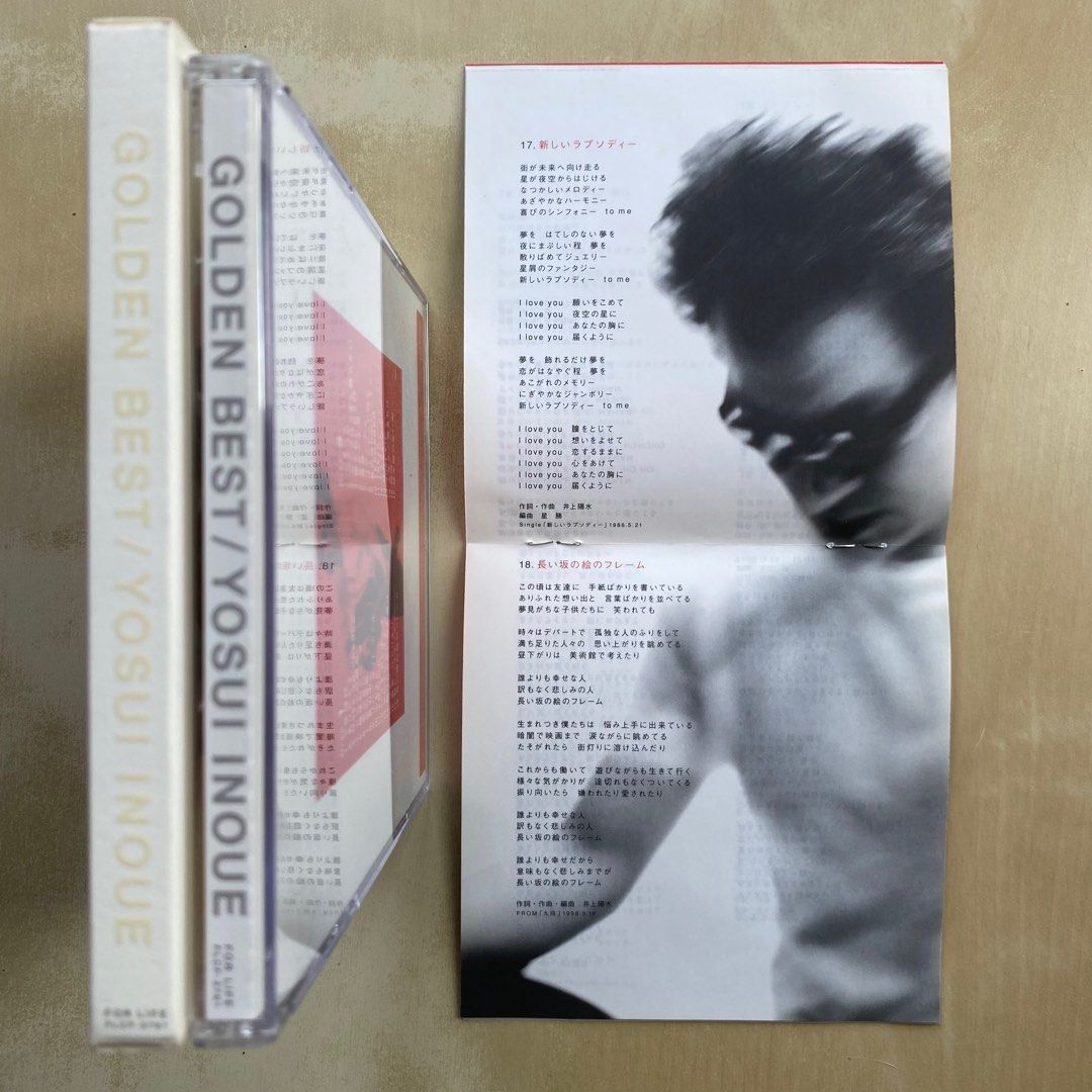 CD丨井上陽水 Golden Best / Yosui Inoue Golden Best (2CD) (日本版), 興趣及遊戲, 音樂、樂器 ...