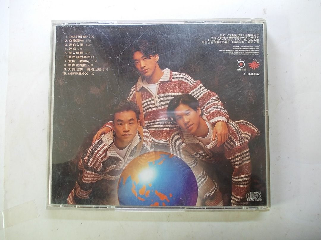 【二手CD】LA.BOYZ THAT'S THE WAY -波麗佳音, 書籍、休閒與玩具, 樂器、音樂相關, CD、DVD在旋轉拍賣