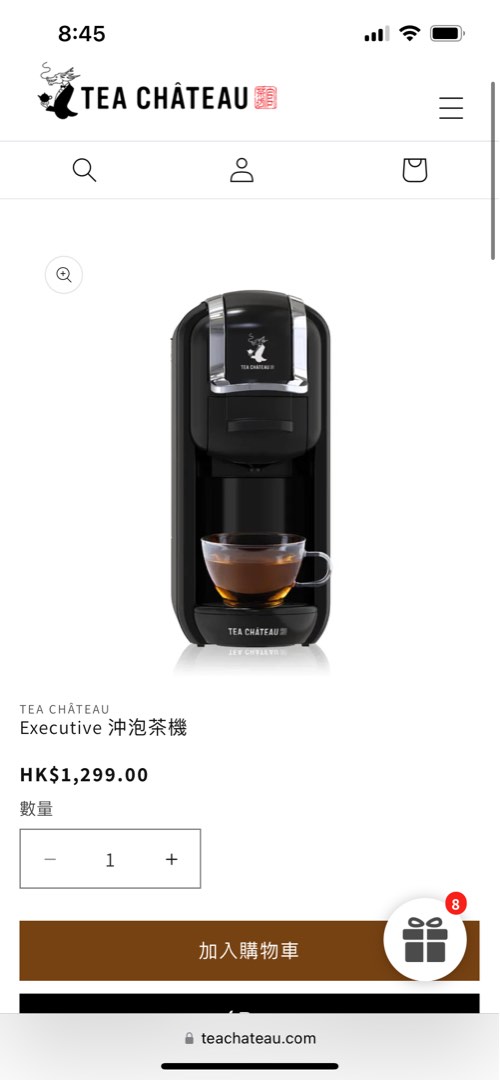 Chateau tea machine 沖茶機 咖啡機 Nespresso, 家庭電器, 廚房電器, 咖啡機及咖啡壺 - Carousell