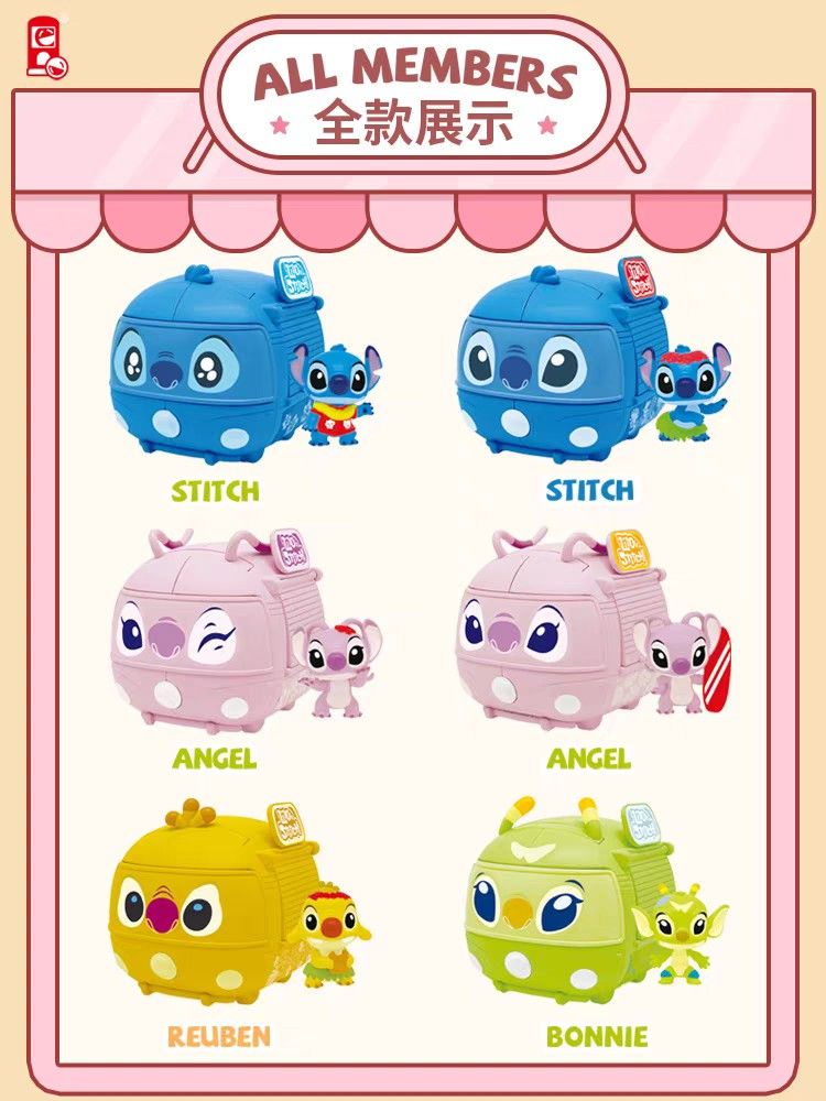 [DISNEY X LIOH TOYS] DISNEY'S LILO AND STITCH FEATURES STITCH CAMPER ...