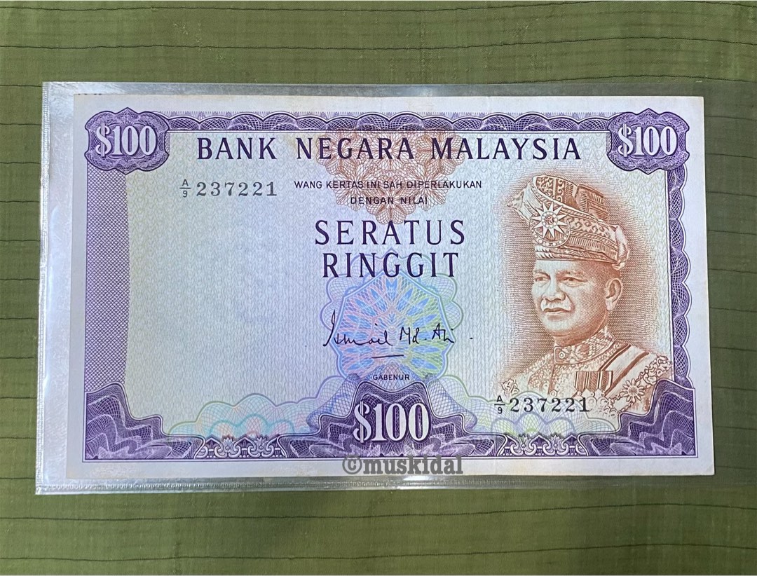 Malaysia Rm100 ISMAIL MD ALI 1972-1976 Siri 2 2nd Series SERATUS ...