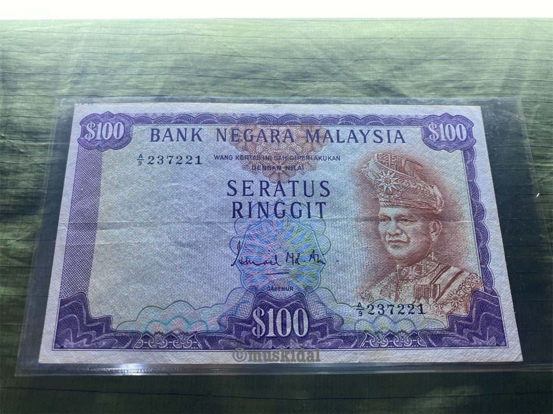 Malaysia Rm100 ISMAIL MD ALI 1972-1976 Siri 2 2nd Series SERATUS ...