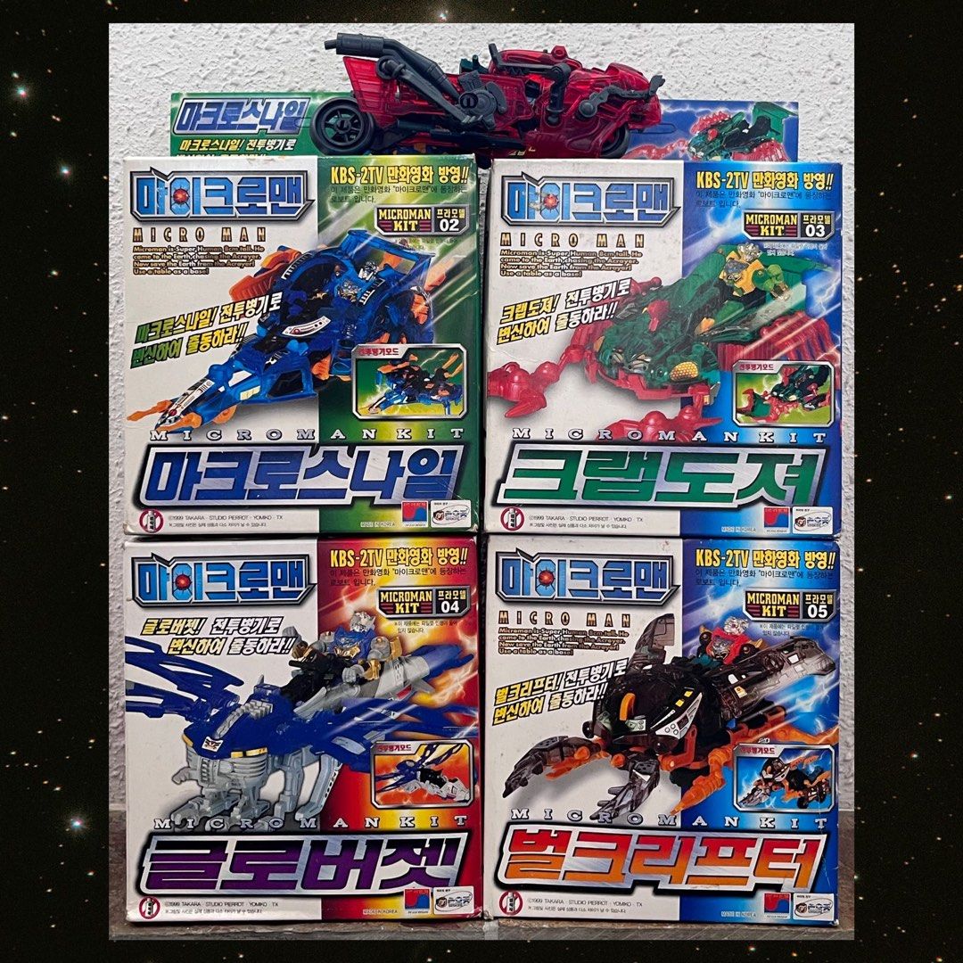 Microman Kit MicroMan Vehicles Series 01 to 05 Giant Transformers ...