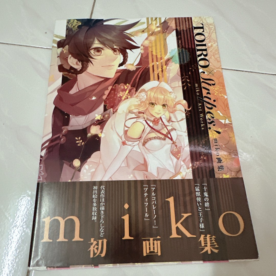 MIKO artbook, Hobbies & Toys, Books & Magazines, Comics & Manga on ...