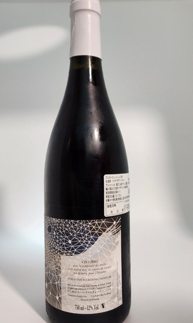 Naima & David Didon Bourgogne Rouge 2020, 嘢食 & 嘢飲, 酒精飲料 - Carousell