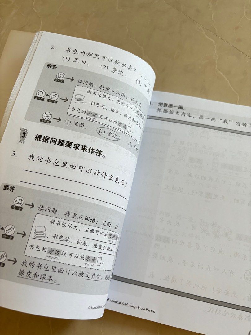 P1 Chinese Assessment Book Comprehension, Hobbies & Toys, Books ...