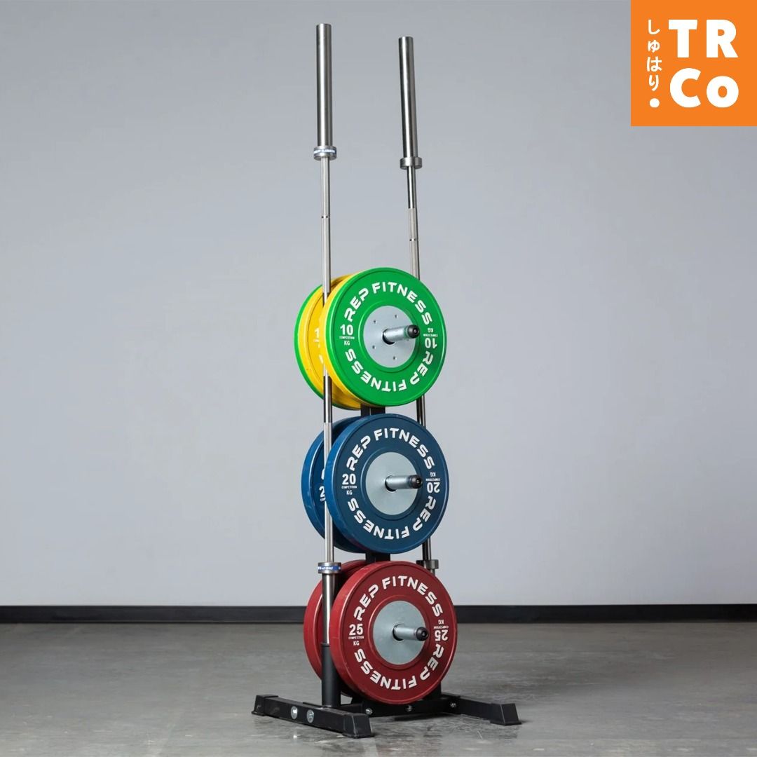 REP Bar and Weight Plate Tree. Top Quality Space-Saver Freestanding ...