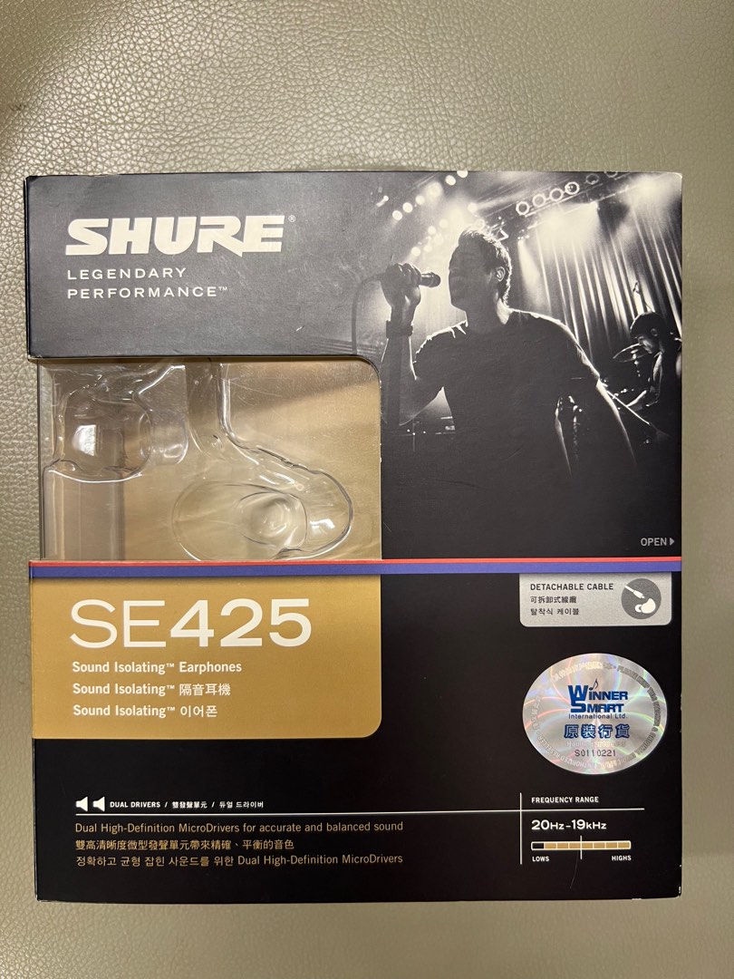 最後減價 無人要回收自用 極少用 Shure SE 425 耳機, 音響器材, 耳機 - Carousell