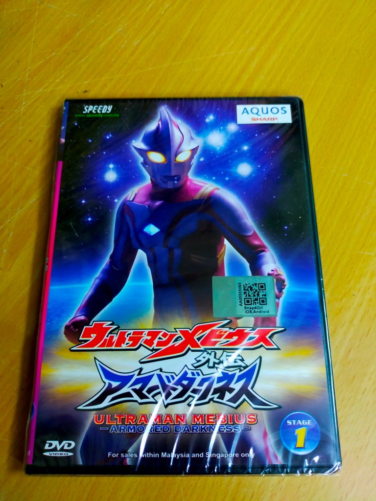 Ultraman Mebius Armored Darkness Stage 1 DVD Language Japanese Mandarin Bahasa Malaysia Edaran ...