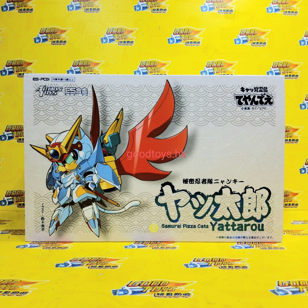中古已開封 ACTION TOYS ES 合金 PS-PC01 功夫貓黨 YATTAROU 太郎, 興趣及遊戲, 玩具 & 遊戲類 ...