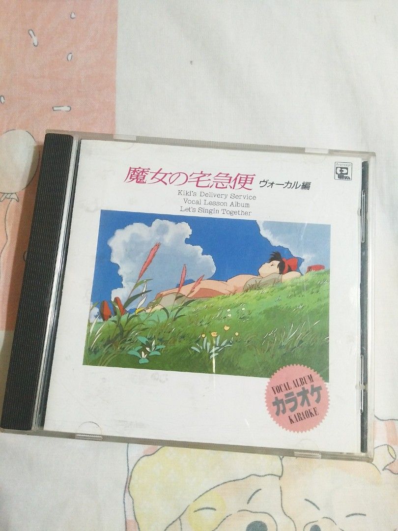 日版 動畫 魔女宅急便 動畫原聲 OST CD 舊版 TM 1A1 冇ifpi 1990年 久石讓, 興趣及遊戲, 音樂、樂器 & 配件, 音樂與媒體 - CD 及 DVD - Carousell
