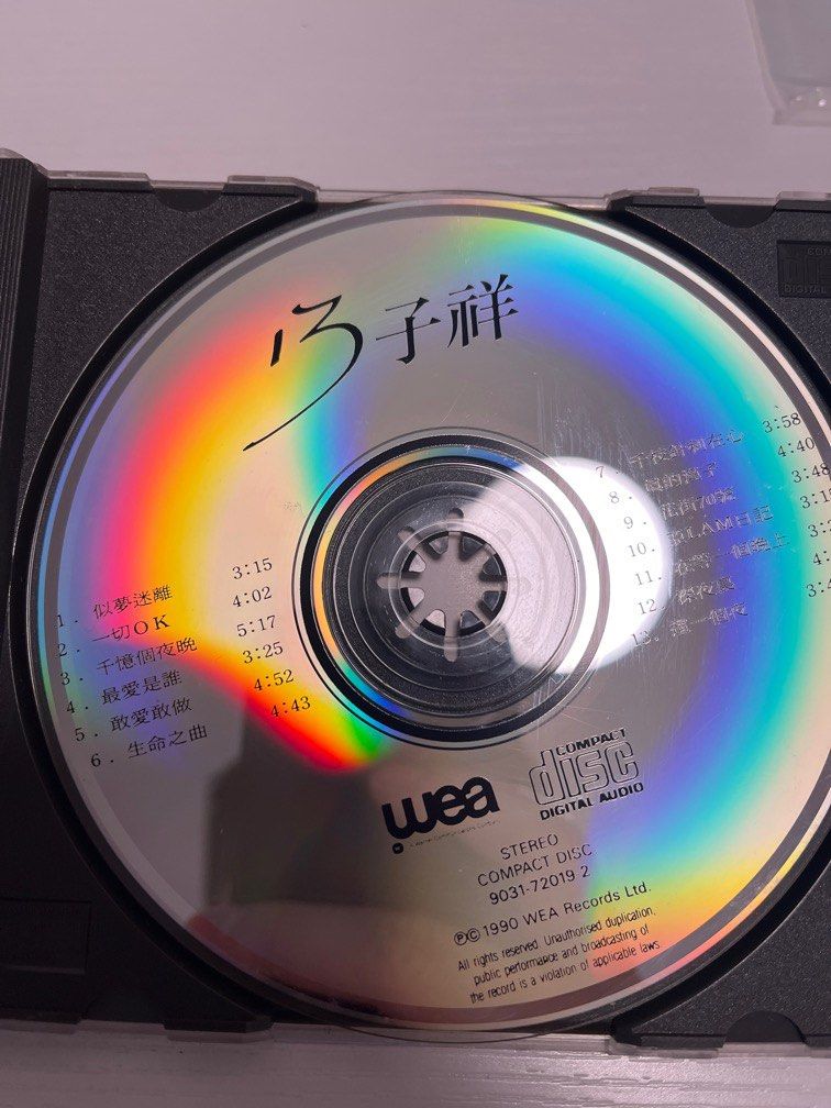 林子祥 CD 十三子祥 舊版, 興趣及遊戲, 音樂、樂器 & 配件, 音樂與媒體 - CD 及 DVD - Carousell