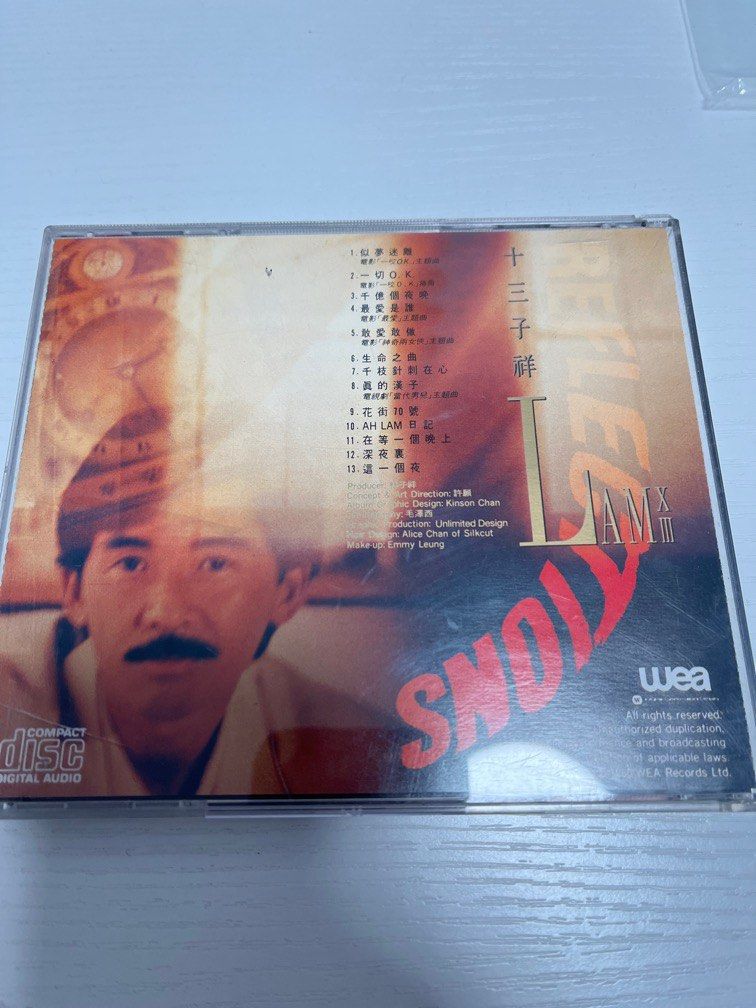 林子祥 CD 十三子祥 舊版, 興趣及遊戲, 音樂、樂器 & 配件, 音樂與媒體 - CD 及 DVD - Carousell