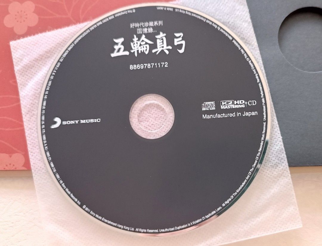 五輪真弓 K2HD CD, 興趣及遊戲, 音樂、樂器 & 配件, 音樂與媒體 - CD 及 DVD - Carousell