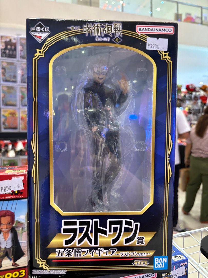 Authentic Ichiban Kuji Jujutsu Kaisen Satoru Gojo with Glasses Last One ...