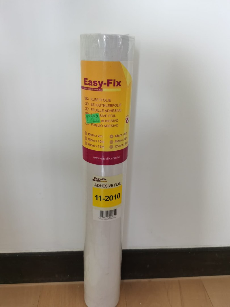 Easy-Fix 地圖膠 Adhesive Foil, 興趣及遊戲, 手作＆自家設計, 工藝用品及工具 - Carousell