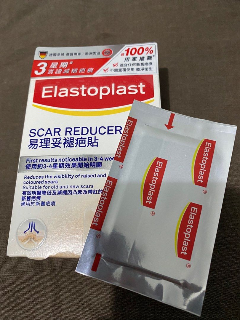 Elastoplast易理妥褪疤貼 (只可預訂）, 健康及營養食用品, 醫療用品和工具 - Carousell