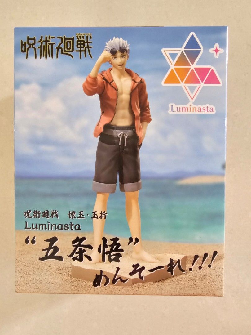 Jujutsu kaisen JJK - Satoru Gojo & Suguru Geto luminasta mensore/ beach ...