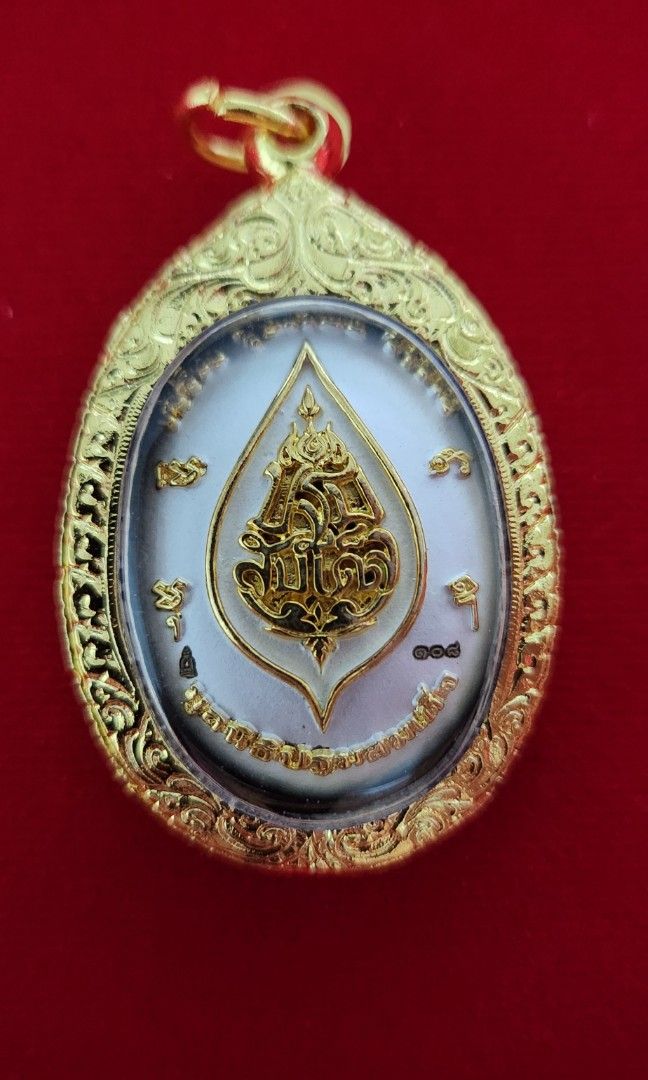 LP Chamnan 2566 - Phra Phrom, Hobbies & Toys, Memorabilia ...