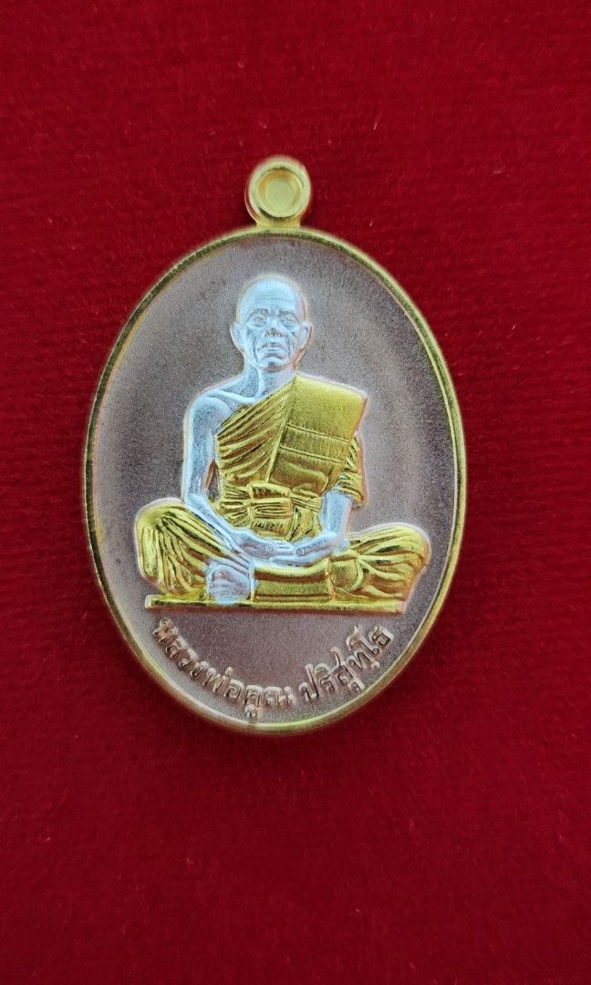 LP Koon Rian 3k, Hobbies & Toys, Memorabilia & Collectibles, Religious ...