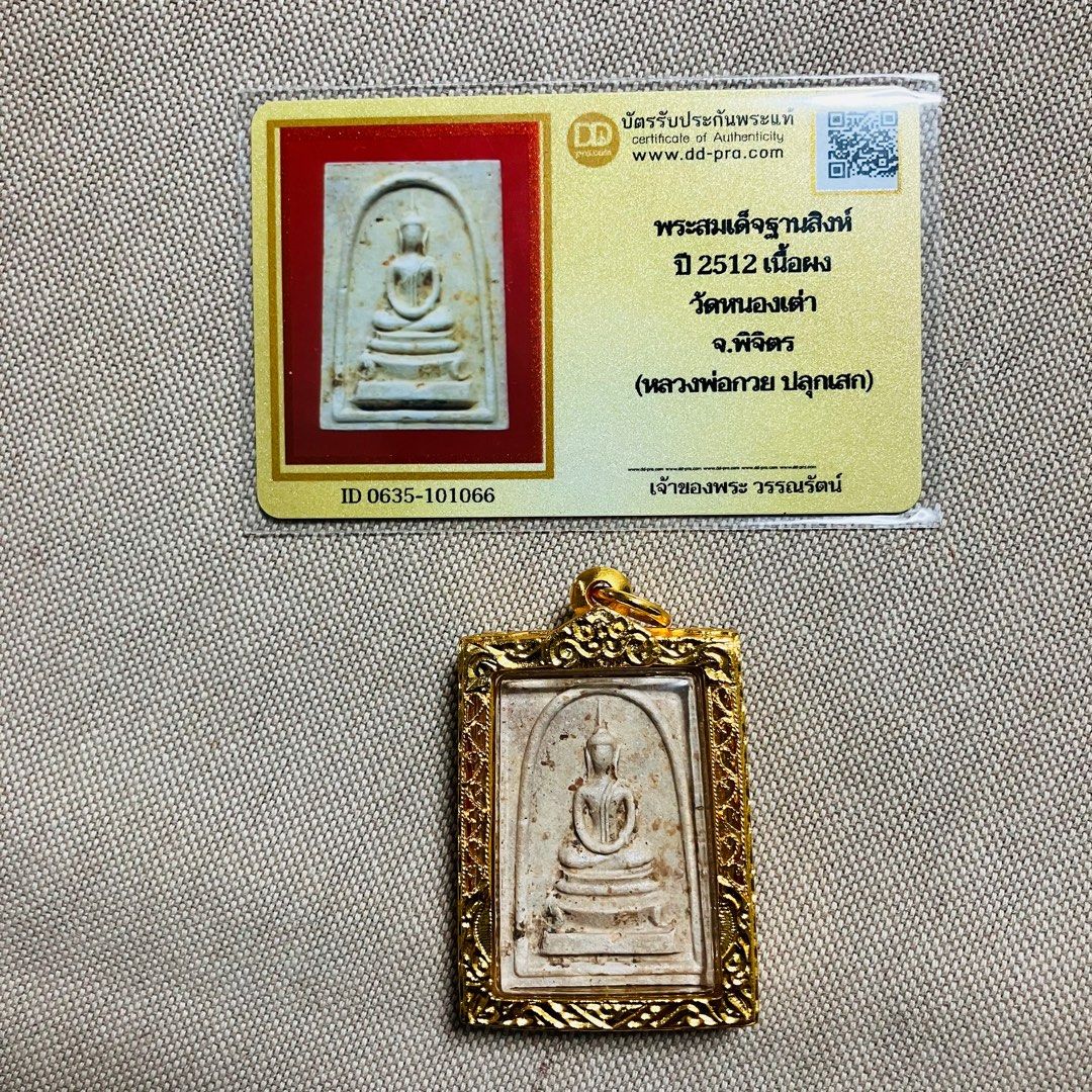 LP Kuay Wat Kositaram Phra Somdej BE 2512, Hobbies & Toys, Religious ...