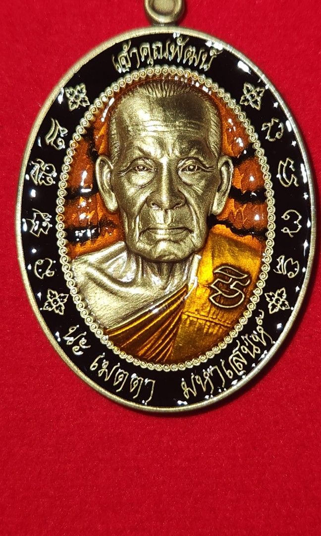 LP Phat Rian Laiser, Hobbies & Toys, Memorabilia & Collectibles ...