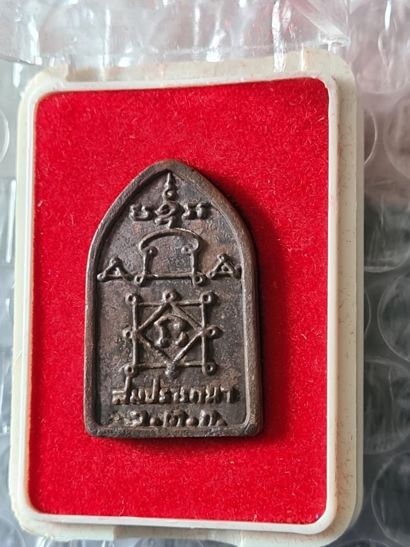 LP Unn Khun Pean, Hobbies & Toys, Religious Items on Carousell