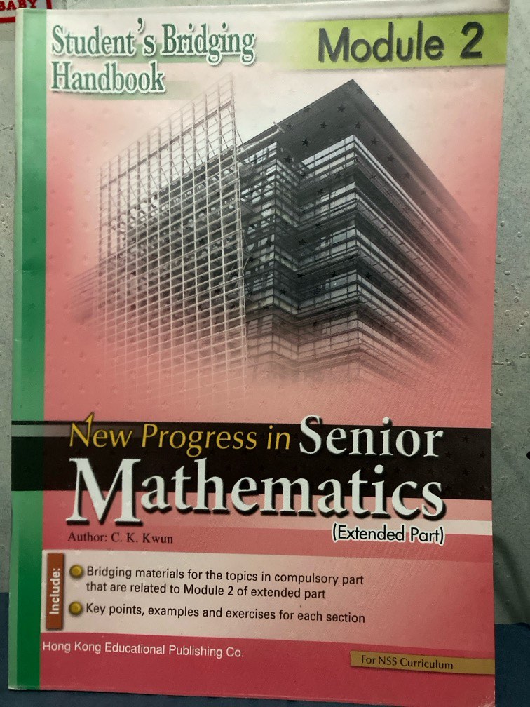 New Progress in Senior Mathematics Module 2 (Extended Part) Student’s ...