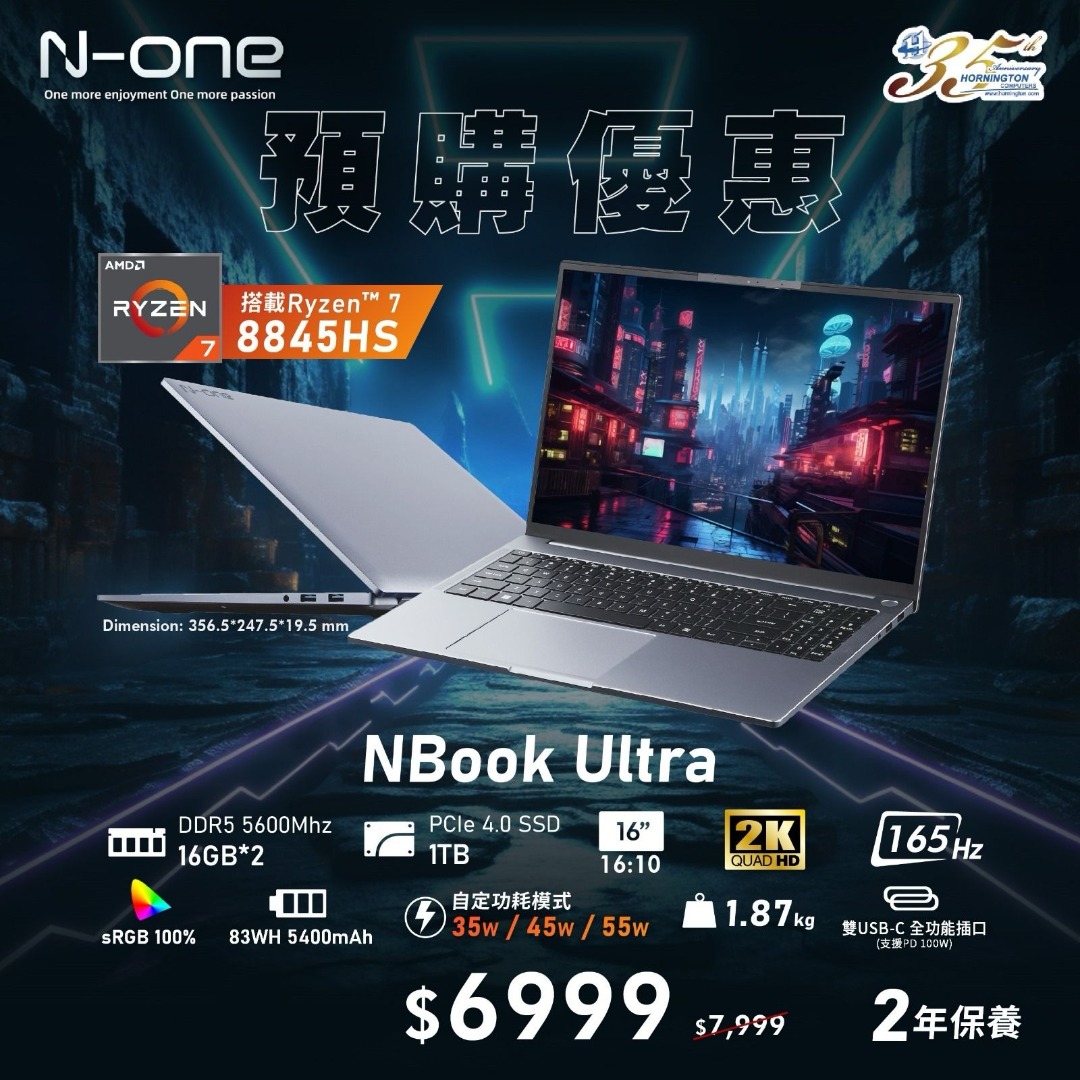 N-one NBook Ultra 16"(NB-NBKURA), 電子遊戲, 遊戲機配件, 遊戲週邊商品 - Carousell