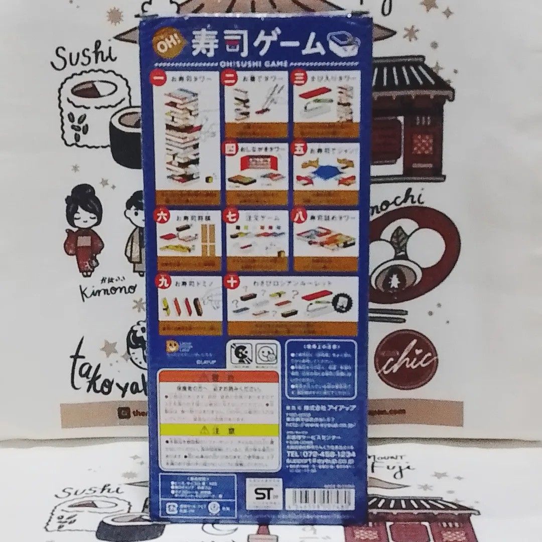 Oh! Sushi Game - your old school JENGA but make it delish!, Hobbies ...