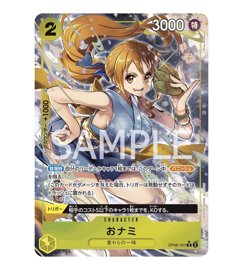 One Piece Card Game / OP06-101 - R Parallel / Nami Onami / Wings of Captain / Bandai, Hobbies ...