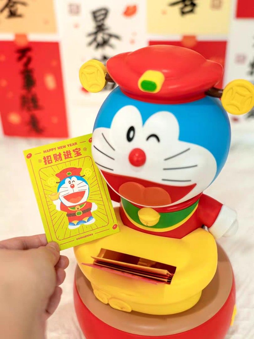 Preorder (Confirmed Design) - Doraemon Macdonald 2024 Happy Lunar ...
