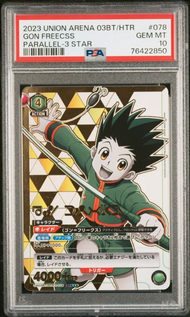 PSA 10 Union Arena Hunter X Hunter Gon Freecss 3Star, Hobbies & Toys, Memorabilia & Collectibles ...